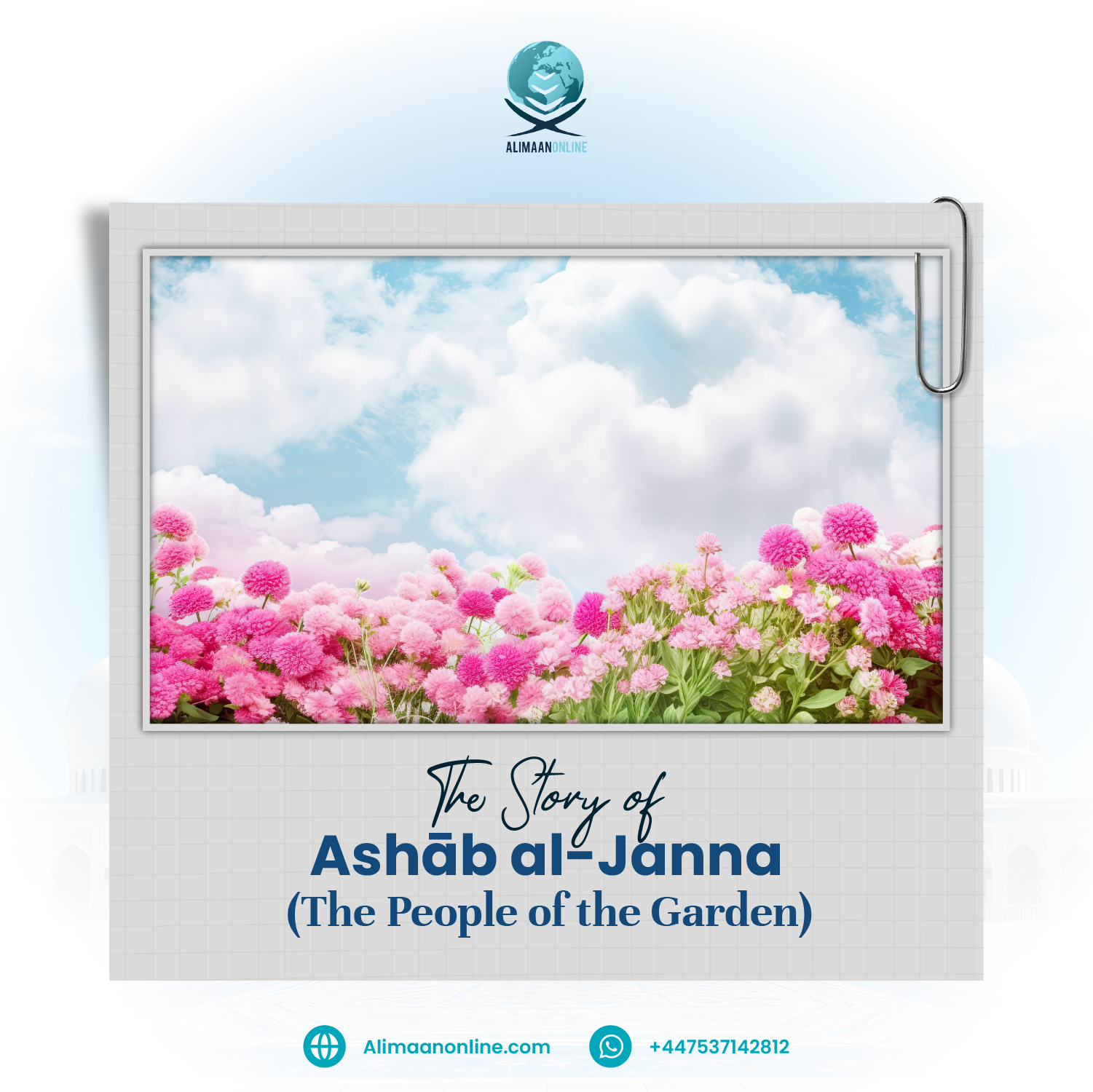 The Story of the Owners of the Garden: Ashab Al-Jannah - Alimaan Online ...