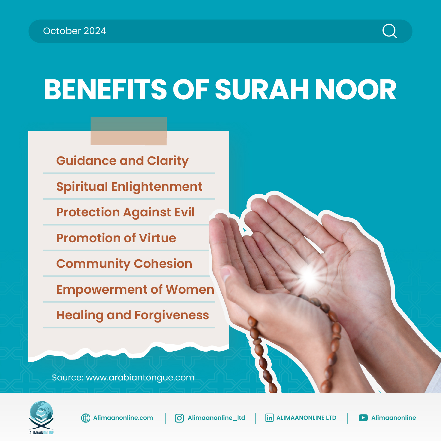 Benefits of Surah Noor - Alimaan Online Quran Learning Classes
