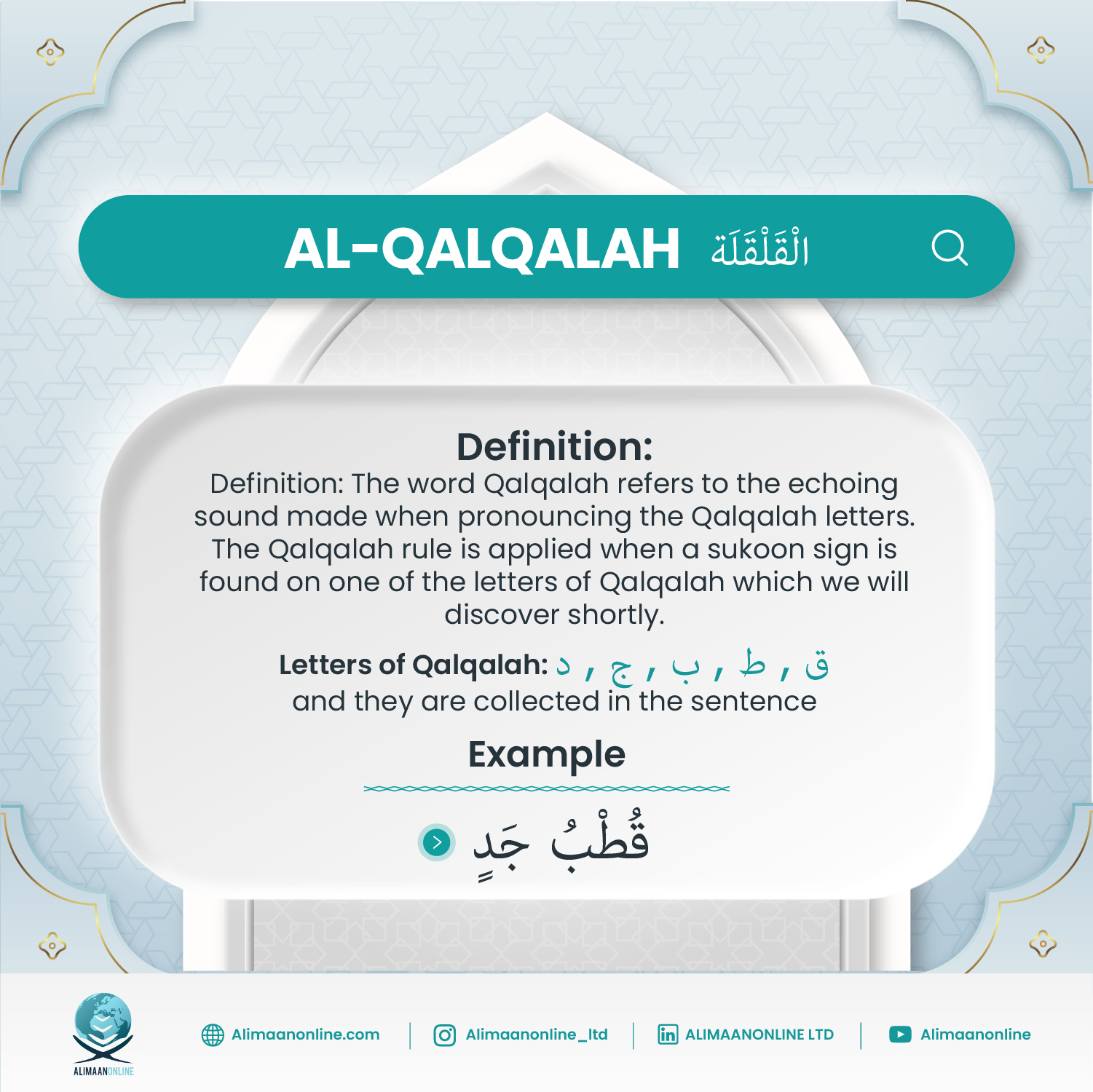 Al-Qalqalah-Tajweed lessons - Alimaan Online Quran Learning Classes