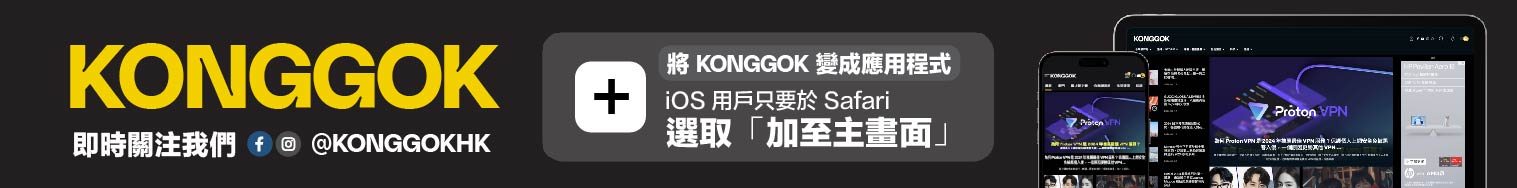 CASETiFY 與 Chiikawa 合作推出一系列手機保護殼， 12 月 27 日全球推出… | KONGGOK 港角